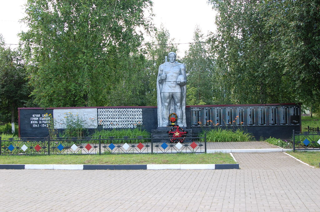 Anıt, heykel Погибшим землякам, Belgorodskaya oblastı, foto