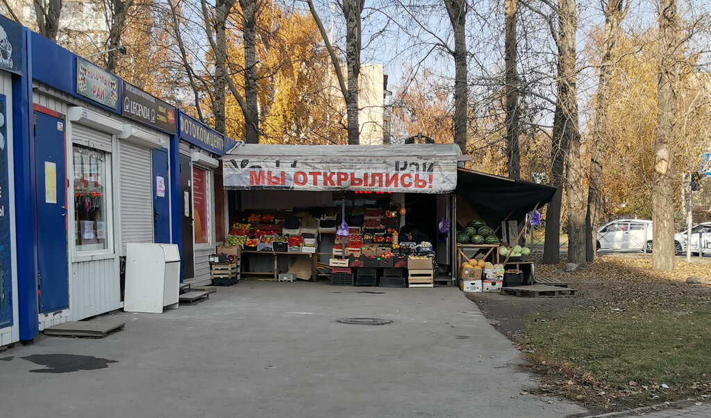 Manavlar Фруктовый рай, Novosibirsk, foto