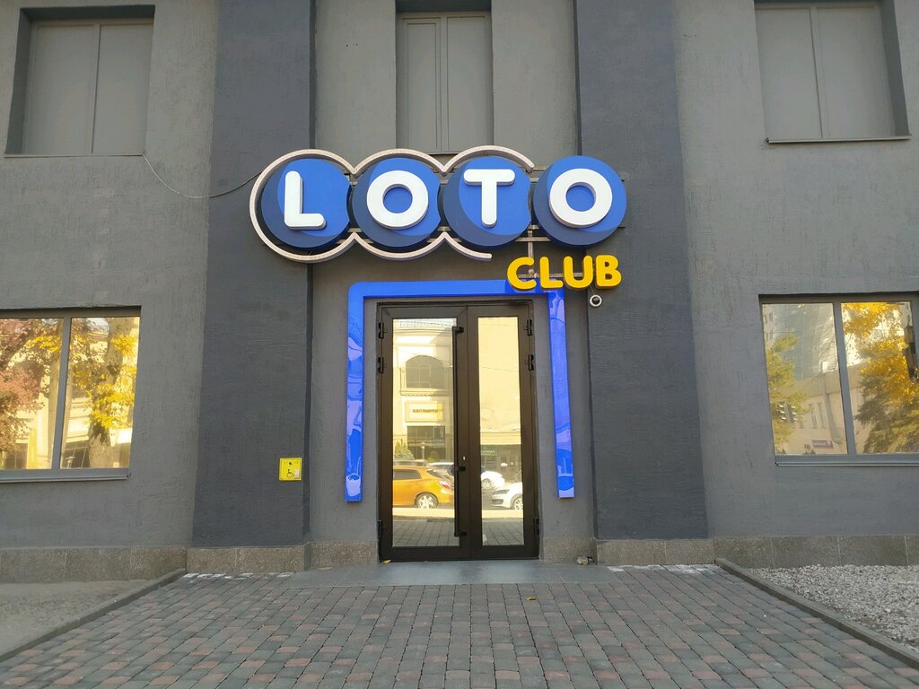 Şans oyunları Loto club, Almatı, foto