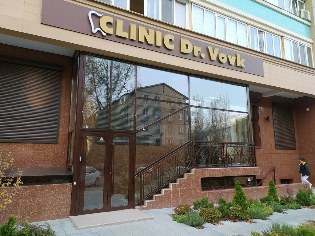 Özel ağız ve diş sağlığı klinikleri ve muayenehaneleri Clinic Dr. Vovk, Almatı, foto