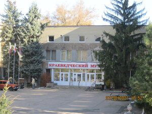 Müzeler ve sanat galerileri Donetsk regional museum of local history, Donetsk, foto