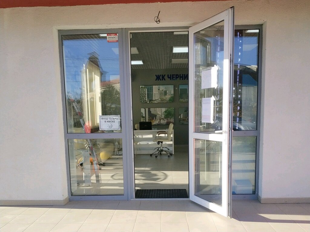 Emlak ofisi РК ГринСити, Simferopol (Akmescit), foto