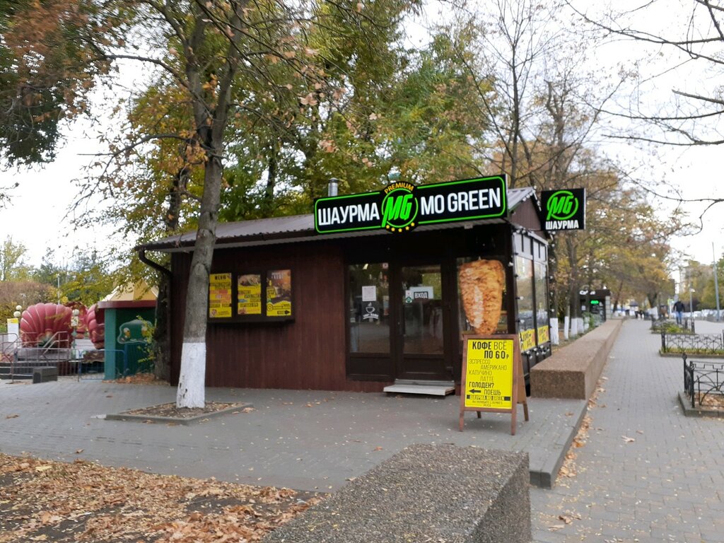 Kafe Mo Green, Rostov‑na‑Donu, foto