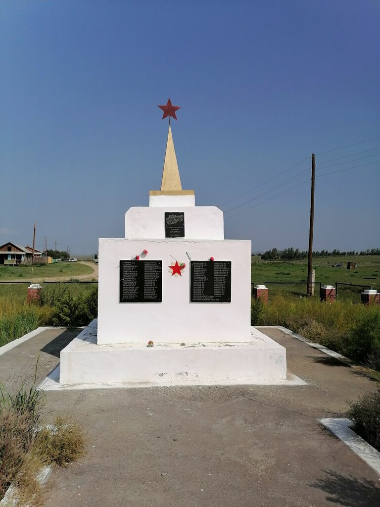 Anıt, heykel Участникам ВОВ 1941-1945 гг., Buriatya, foto