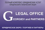 Банкротство и ликвидация (Kulman Street No:1к3), firma açılışı ve tasfiye işlemleri  Minsk'ten