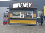 Шаурмен (vulica Ilicha No:331Т), fast food  Gomel'den