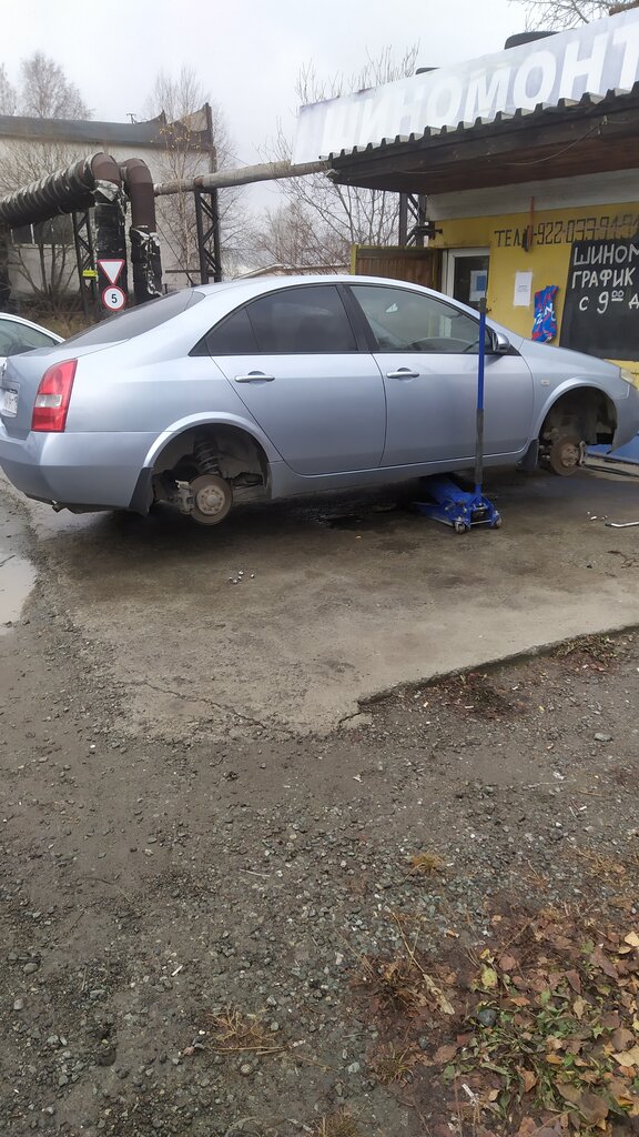 Oto lastik tamiri Шиномонтаж, Nijni Tagil, foto