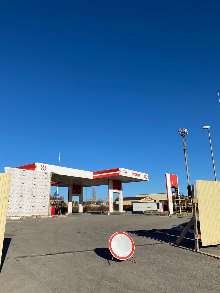 Benzin istasyonu Lukojl, Frolovo, foto