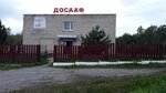 Dosaaf Tolochinskaya Rayonnaya Organizatsionnaya Struktura (vulica Luzhina No:10), sürücü kursları  Talachyn'den