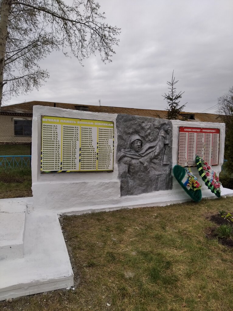 Anıt, heykel Обелиск д. Крестовка, Kurganskaya oblastı, foto