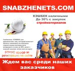 ИнвестПлюс (Grina Street No:40), i̇nşaat malzemeleri toptan  Moskova'dan