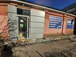 Ника (проспект Победы No:226Г), kuaförler  Simferopol'dan (Akmescit'ten)