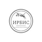 Irbis (Omskaya ulitsa No:66), veteriner klinikleri  Nijnevartovsk'tan