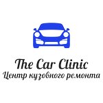 The Car Clinic (Arqaıym kóshesi No:7А, Ońtústik-Shyǵys shaǵyn aýdany (oń jaǵy)), oto kaporta  Astana'dan