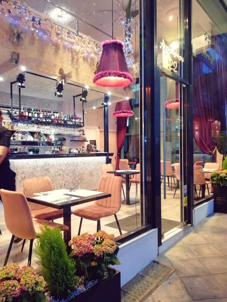 Restoran Symposio Resto Bar, Atina, foto