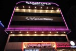 Aros Alfaisaliah Furnished Units (ابو بكر الصديق No:EDSA7595, Al Faisaliyah District), otel  Dammam'dan