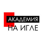 Na igle (Malaya Morskaya Street No:11), meslek kursları  Saint‑Petersburg'dan