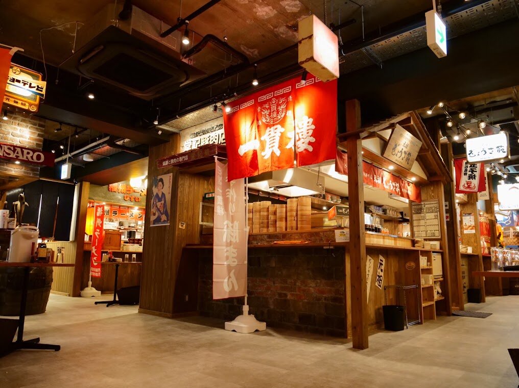 Bar Hyogo Gokoku World Kobe Sannomiya Yokochō, Kobe, foto
