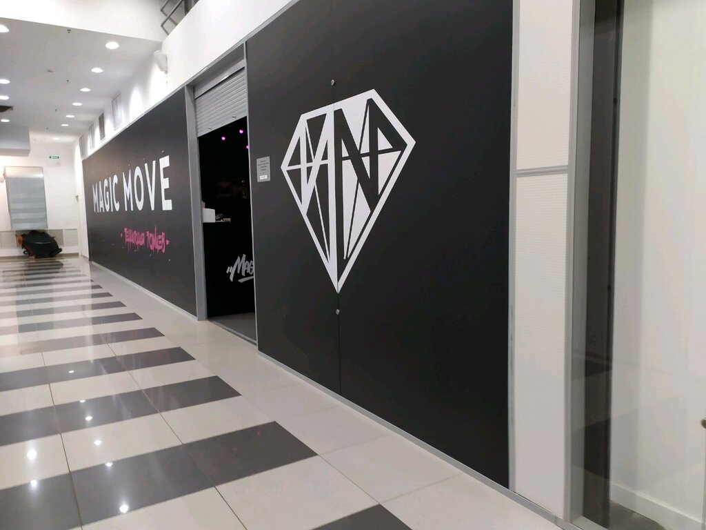Dans okulları Magic Move, Kirov, foto