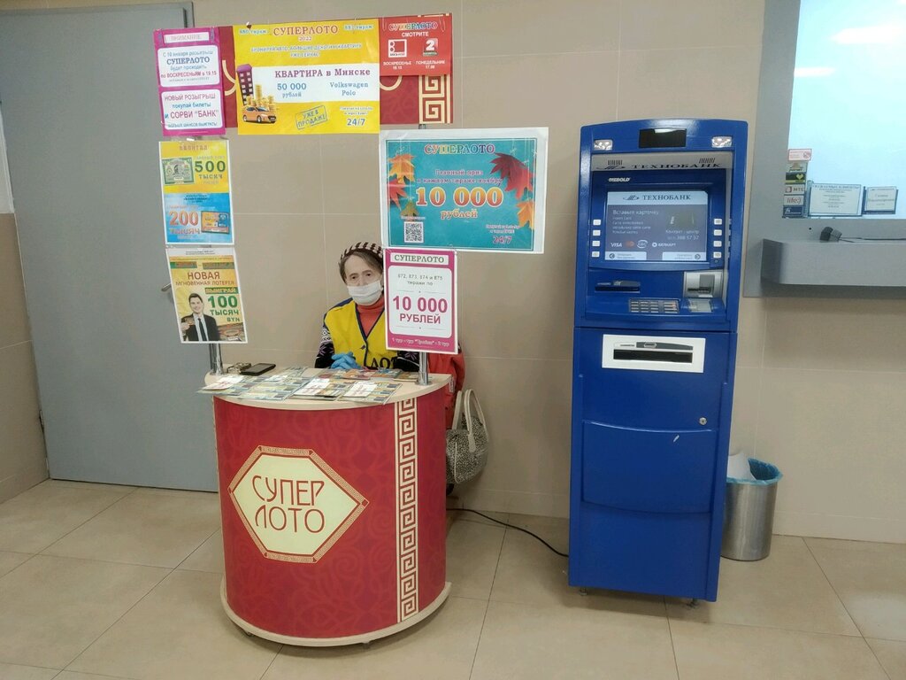 Şans oyunları Суперлото, Minsk, foto