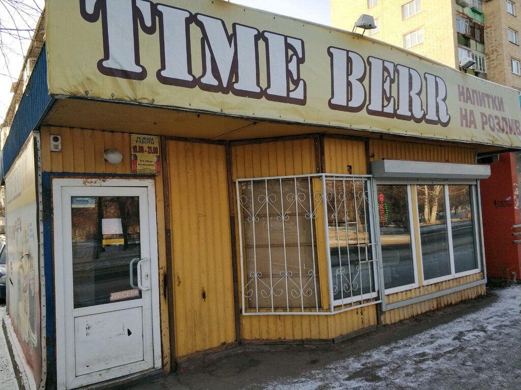 Bira dükkanı TimeBeer napitki, Krasnoyarsk, foto