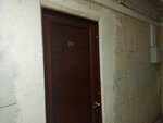 Specodejda optom Parallel (Bubnova Street No:52), üniforma üreticileri  İvanovo'dan