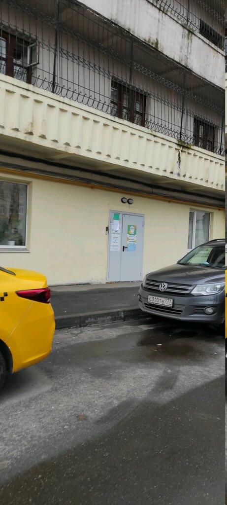Anaokulları Bambiliani, Moskova, foto