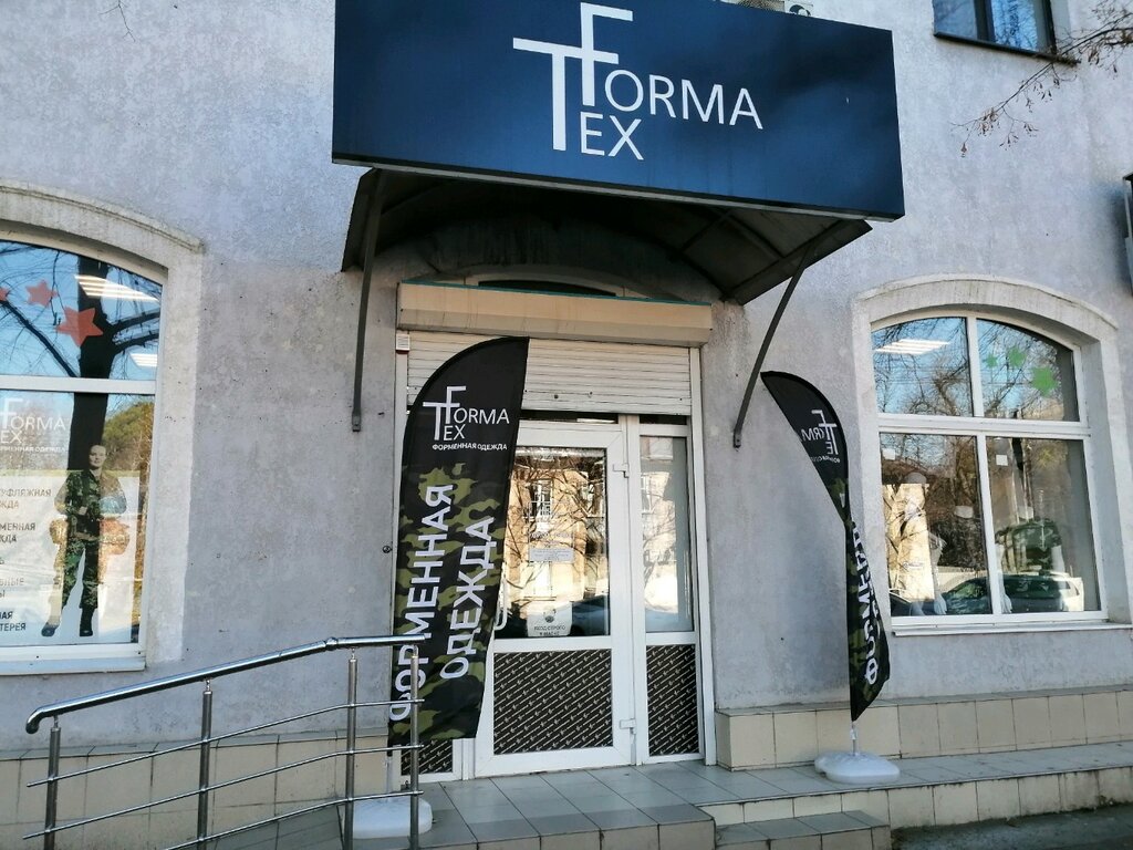 Askeri malzemeler Formatex, Krasnodar, foto