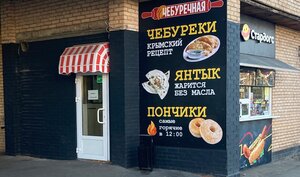 Фрязино — карта, что посмотреть, фото, как добраться, координаты