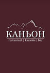 Каньон (V.I. Machugi Street No:19/1, Krasnodar), karaoke kulüpleri  Krasnodar'dan
