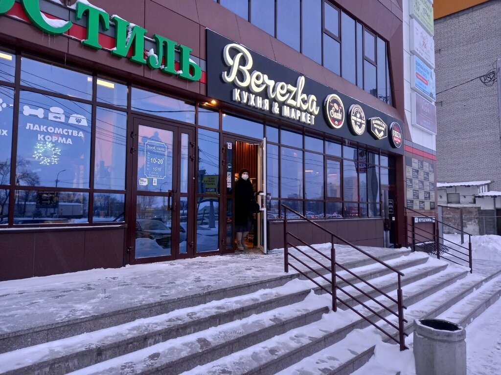 Avukatlar Advokat Lyangert A. V., Habarovsk, foto