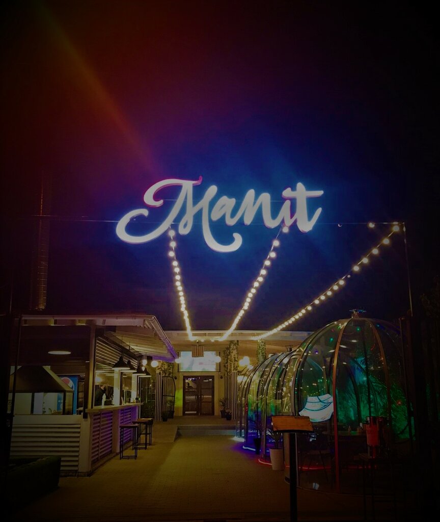 Otel Manit, Krasnodarski krayı, foto