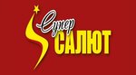 Салюты (Lugovaya ulitsa No:9с1, derevnya Osechenki), havai fişek firmaları  Moskova ve Moskovskaya oblastından
