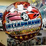 Bozhya Korovka Holiday World (Nursultan Nazarbaev kóshesi No:254А, Petropavl), etkinlik organizasyonu  Petropavl'dan (Petropavlovsk'tan)