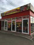 Мясное царство (Rostov Region, Zernograd, Sotsialisticheskaya ulitsa), kasap, şarküteri  Zernograd'dan
