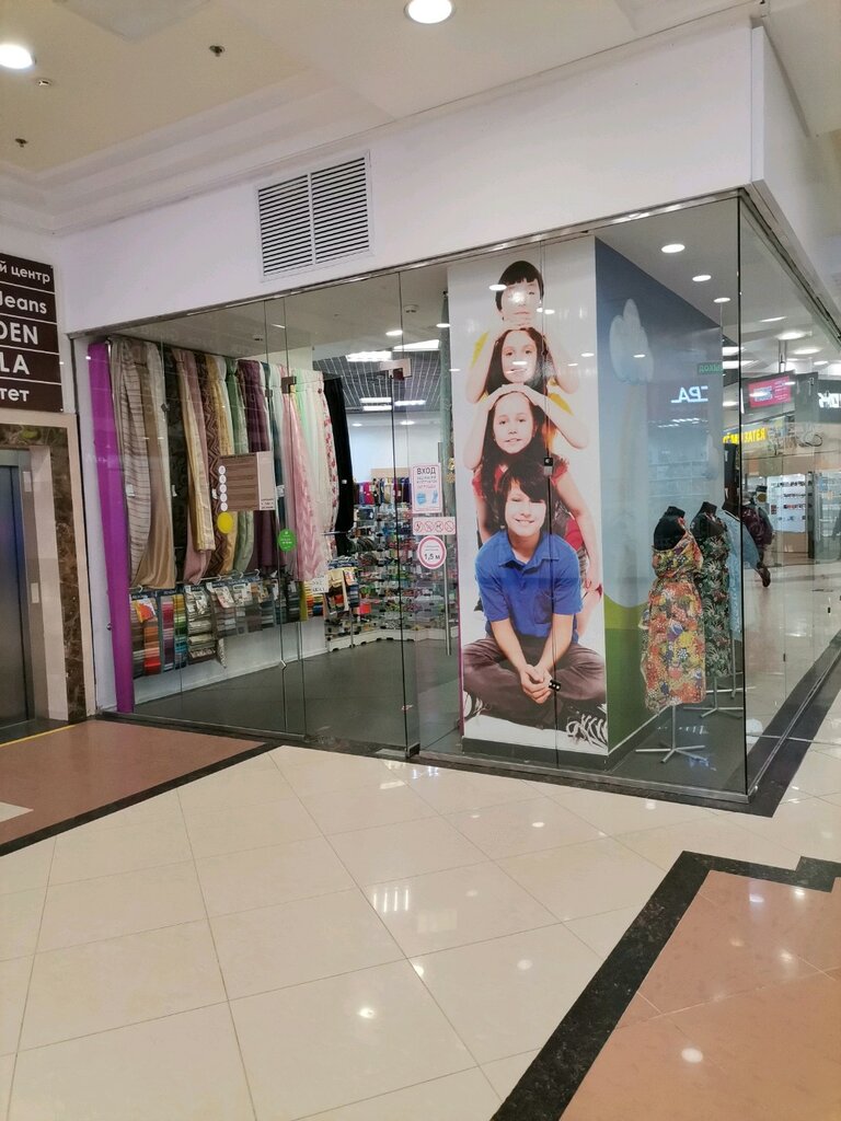 Mefruşat Tkani, Moskova, foto