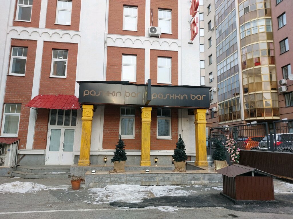 Karaoke kulüpleri Panda Bar, Yekaterinburg, foto