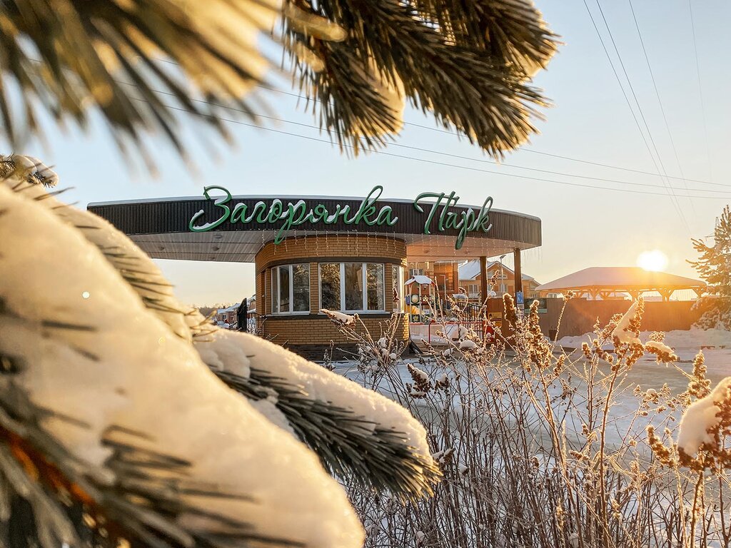 Satış ofisi Group of companies Elk Island, Moskova ve Moskovskaya oblastı, foto