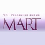 Reklamnaya firma Mart (praspiekt Frunze No:77), reklam ajansları  Vitebsk'ten