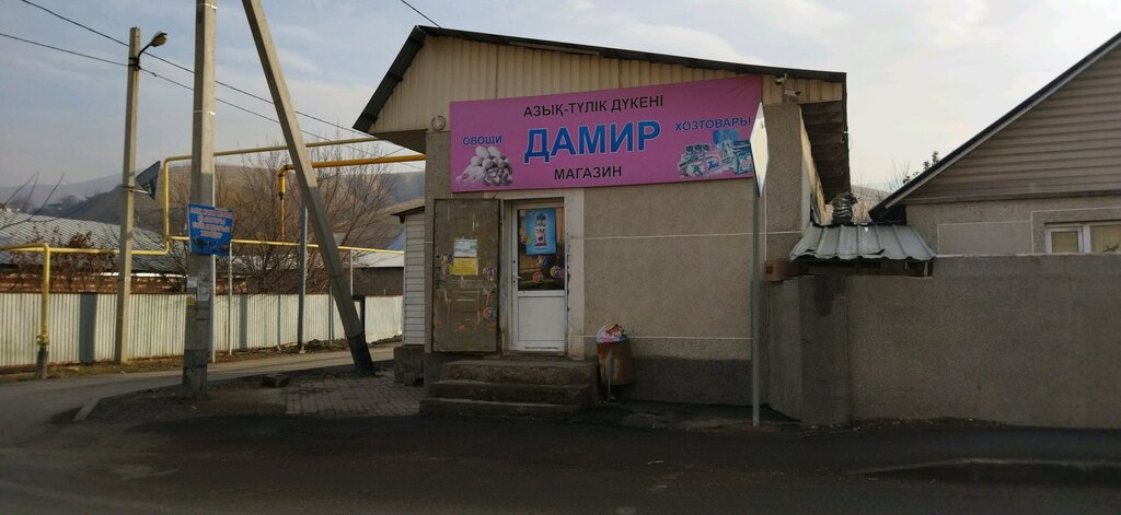 Market Damir, Almatı, foto