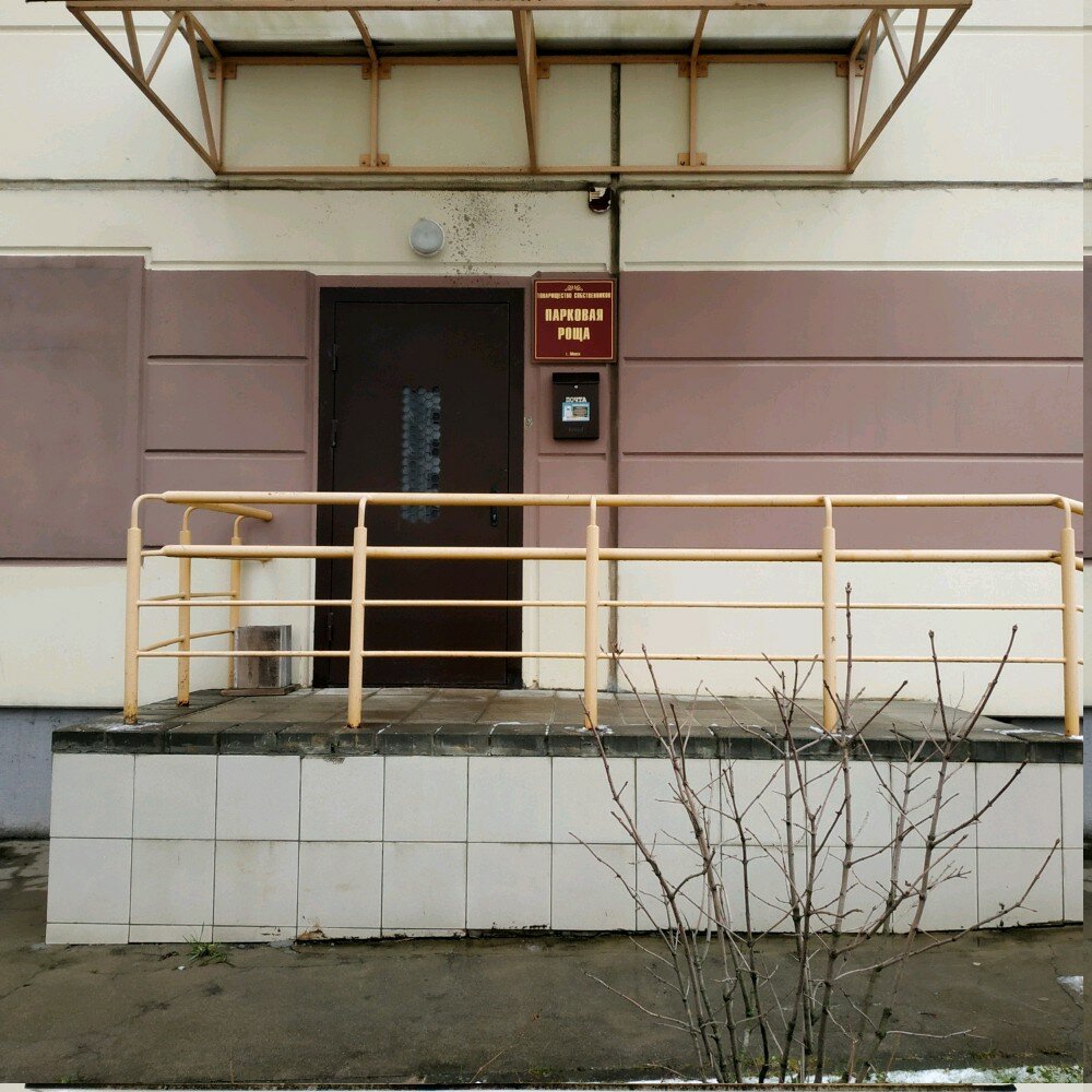 Bina, site yönetimi Парковая роща, Minsk, foto