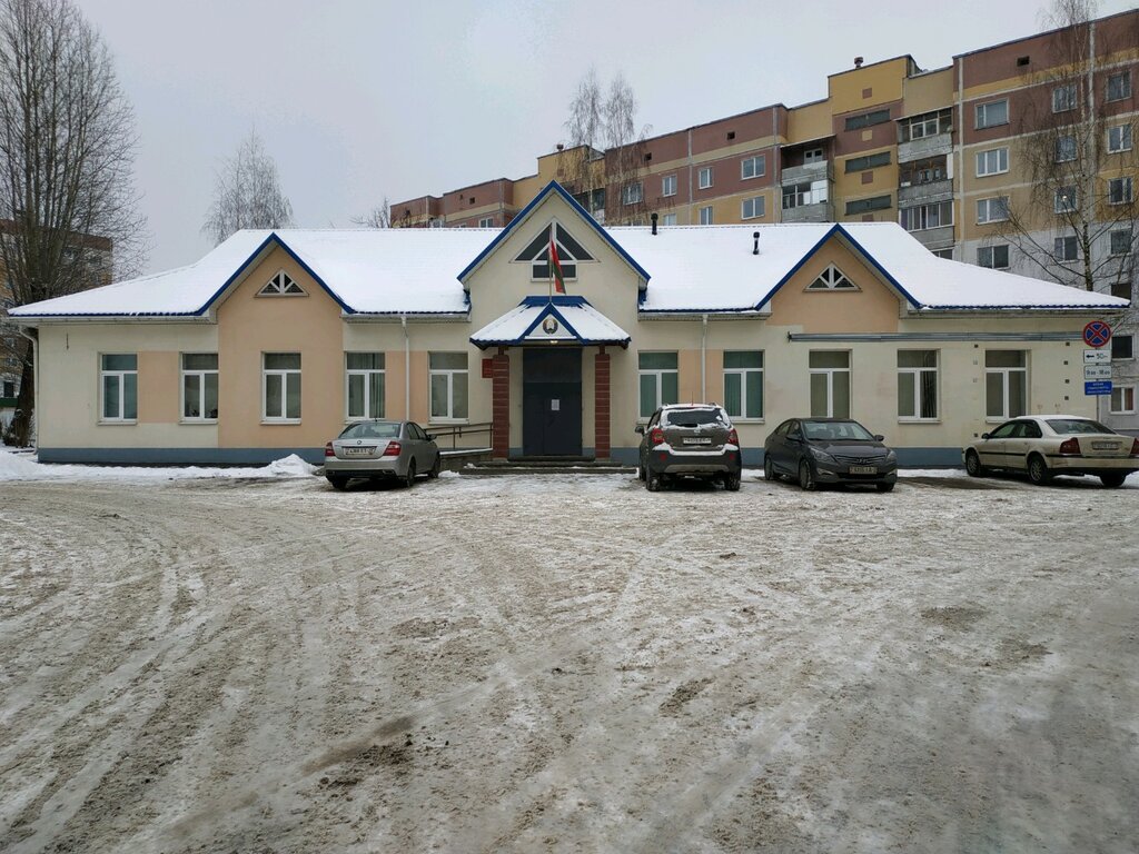 Savcılıklar Прокуратура Витебского района, Vitebsk, foto