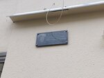 Герою советского союза Попову Геннадию Петровичу (Sverdlova Street No:11А), anıt, heykel  Yekaterinburg'dan