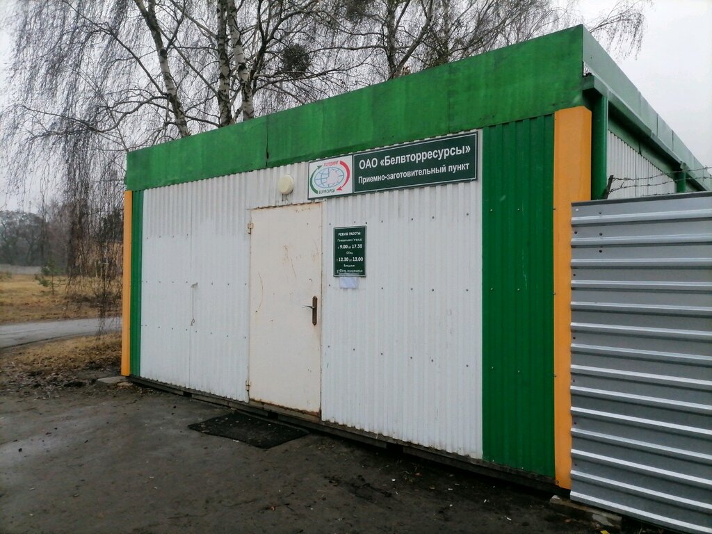 Geri dönüşüm maddeleri Белвторресурсы, Brest, foto