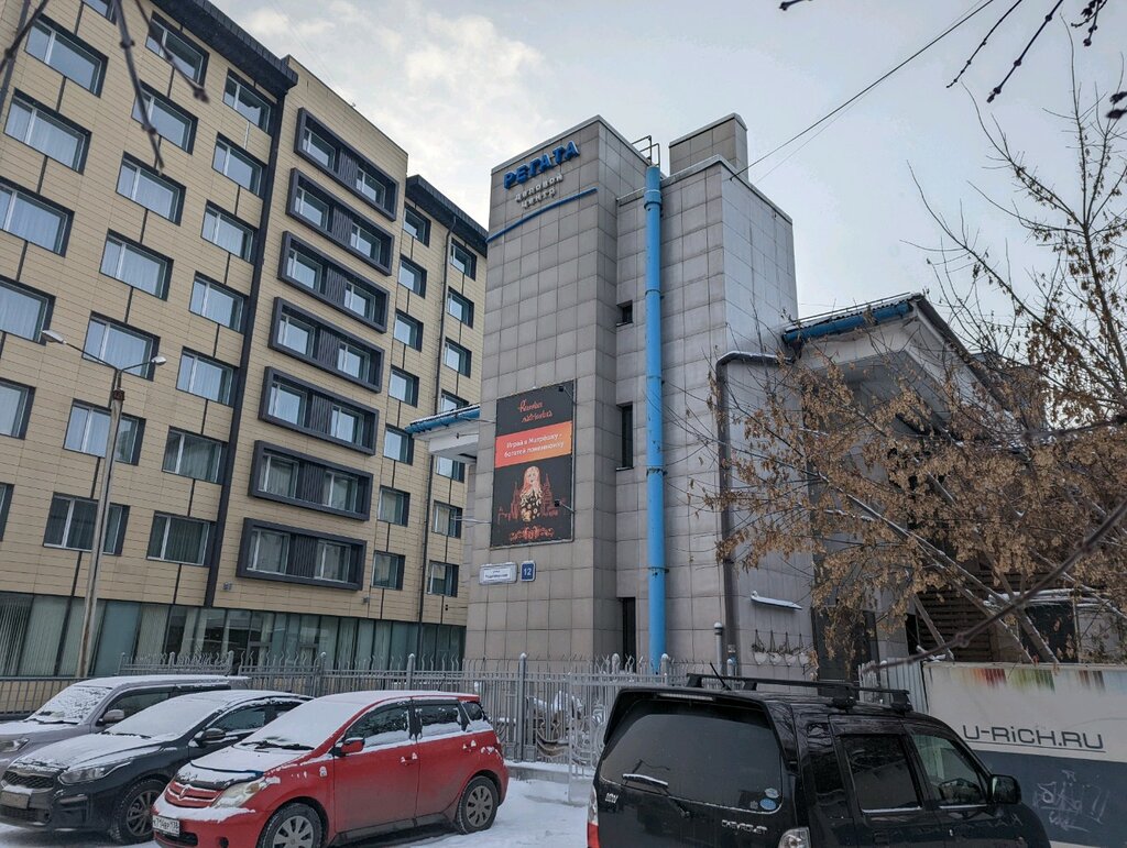 i̇ş merkezi Деловой центр Регата, Irkutsk, foto