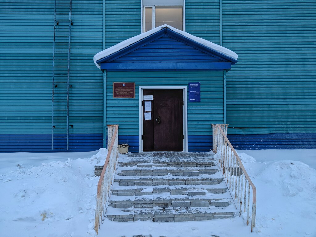 Sigorta şirketleri Sogaz-Med, Magadan Bölgesi, foto