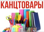 Stationery (ulitsa Akademika Kargina No:42), fotokopi dükkanları  Mytişçi'den