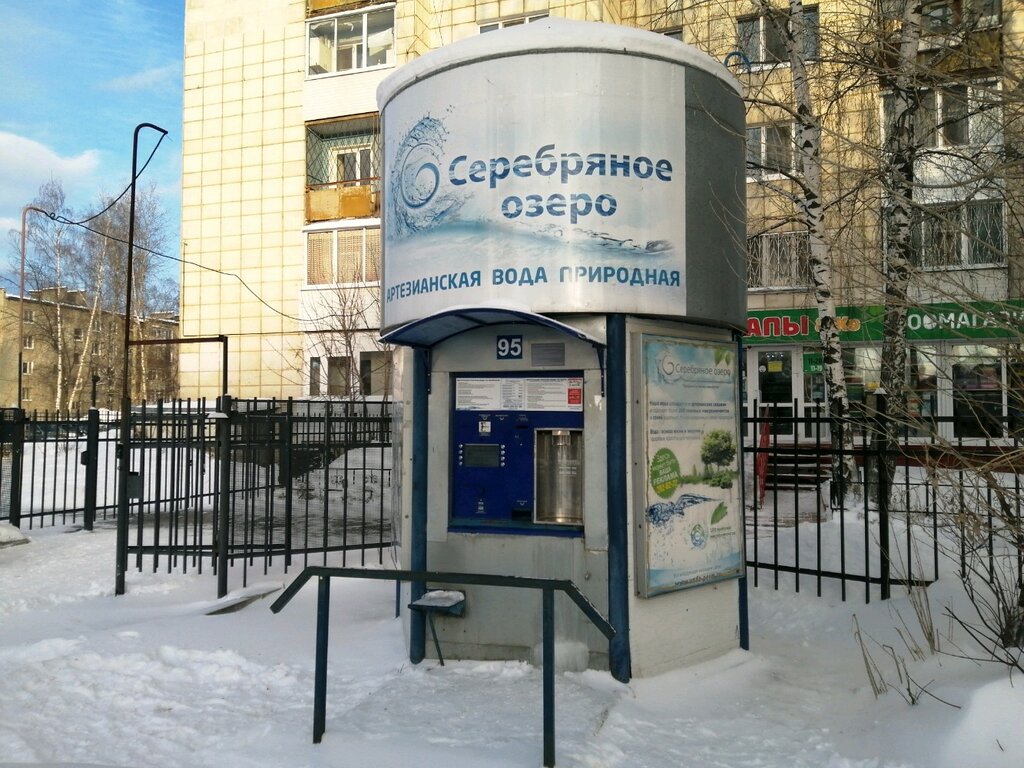 Su satışı Серебряное озеро, Perm, foto