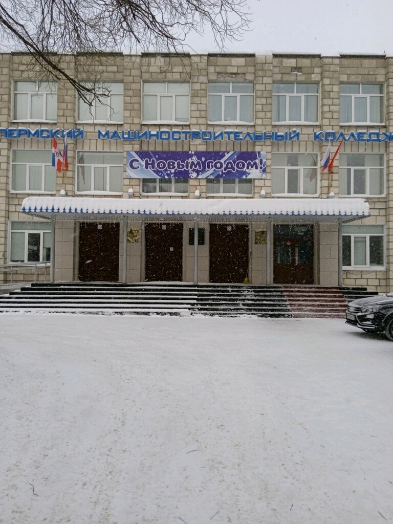 Spor okulları Detskaya futbolnaya shkola Chempion, Perm, foto