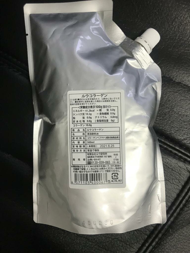 Besin takviyesi, aktariye Ruken, Krasnoyarski krayı, foto